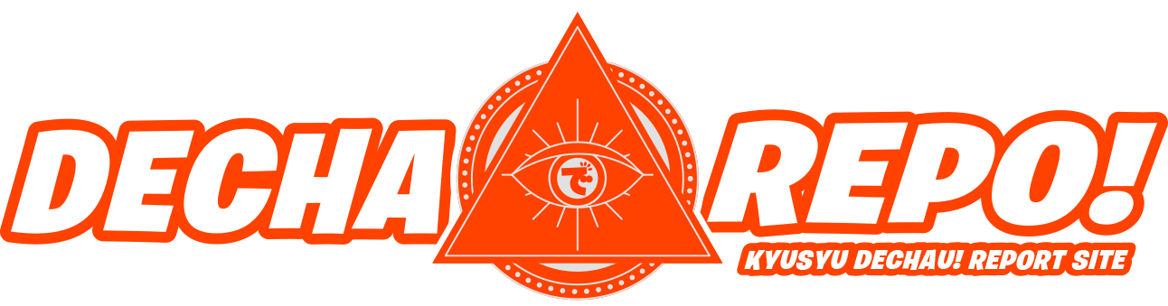 聖域密着取材 - DECHA REPO